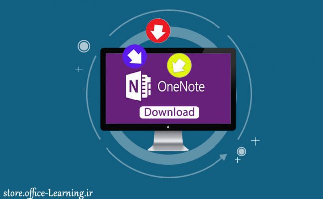 دانلود وان نوت برای آفیس 2019 و Download Onenote 365
